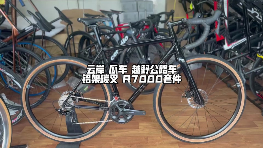 山地车11速和22速哪个好图标