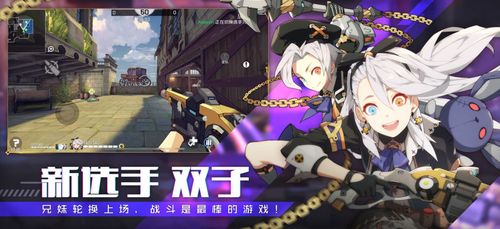 王牌战士双子图标
