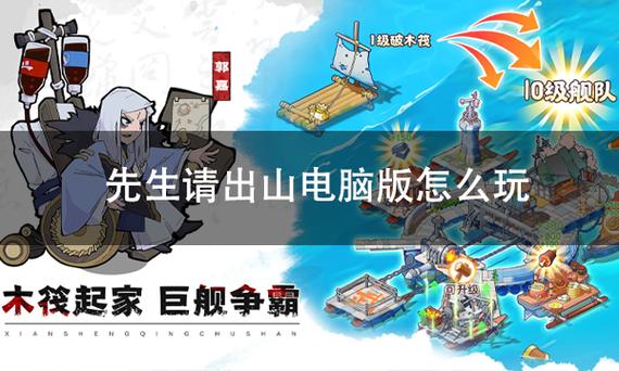 将军触摸模拟器下载安装图标