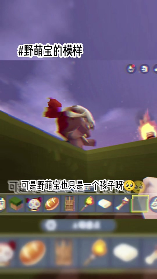 迷你世界如何驯服骆驼图标