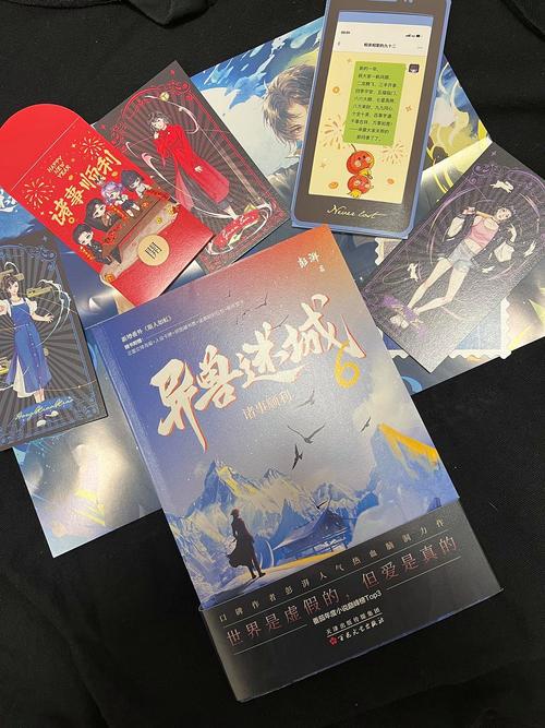 六毛小说网热门图标