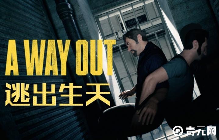 awayout中文版怎么弄图标