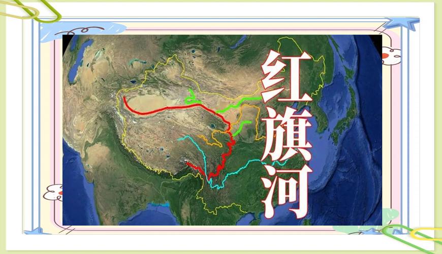 红旗河下载图标