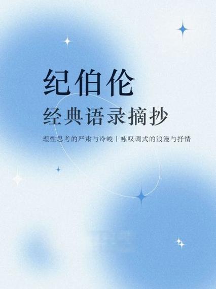火花最经典十句话图标