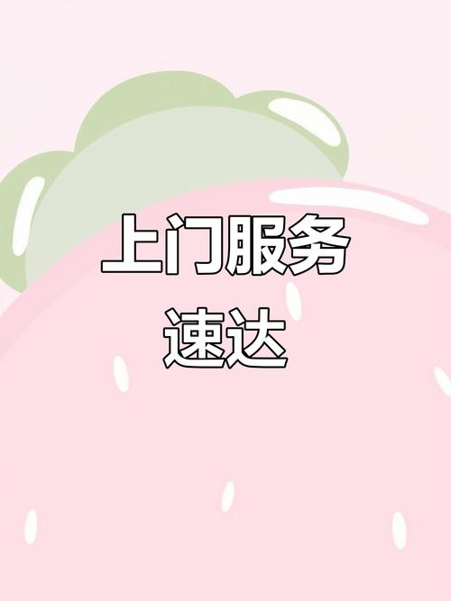最便宜的快递上门取件图标