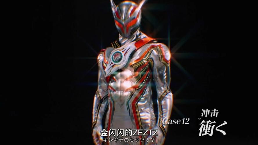 假面骑士诺克斯图标