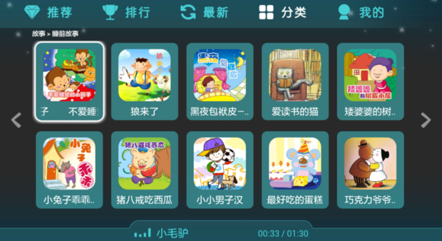 口袋阅读免费版截图