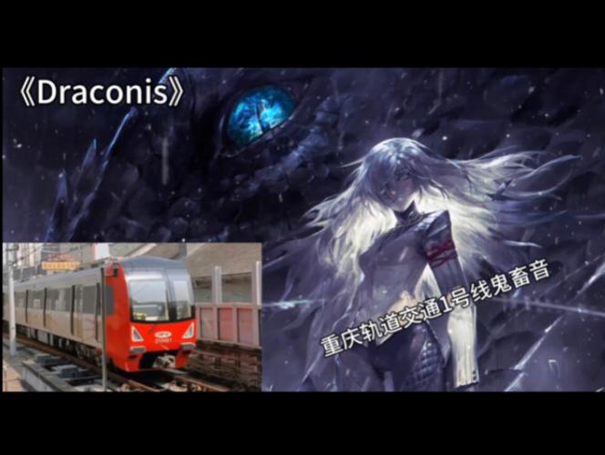 鬼畜地铁1-6图标