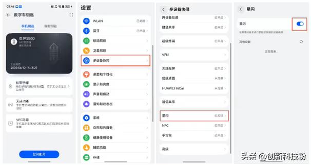 华为os6.0是鸿蒙吗图标