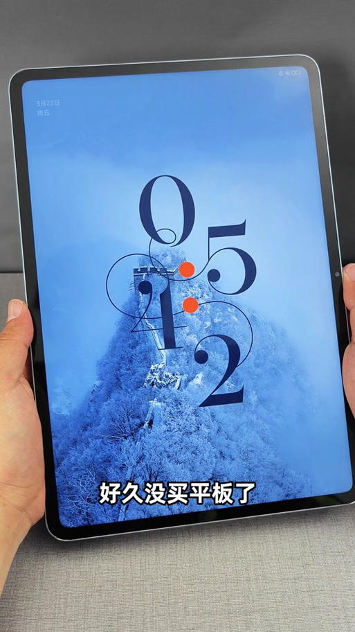 手机怎么远程控制小米平板截图