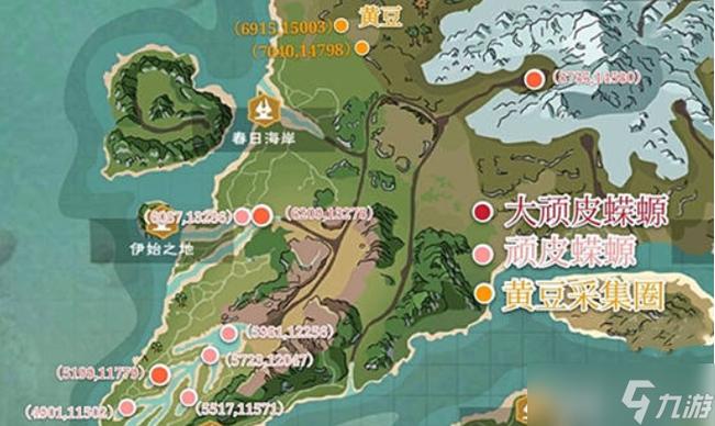 创造与魔法鳐鱼位置图截图