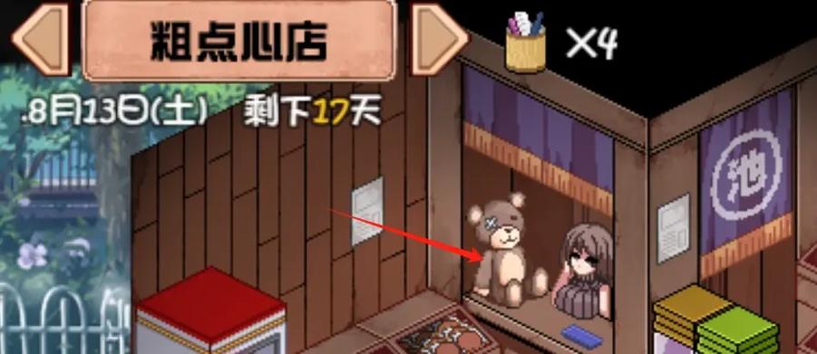 夏日狂想曲内置修改器图标