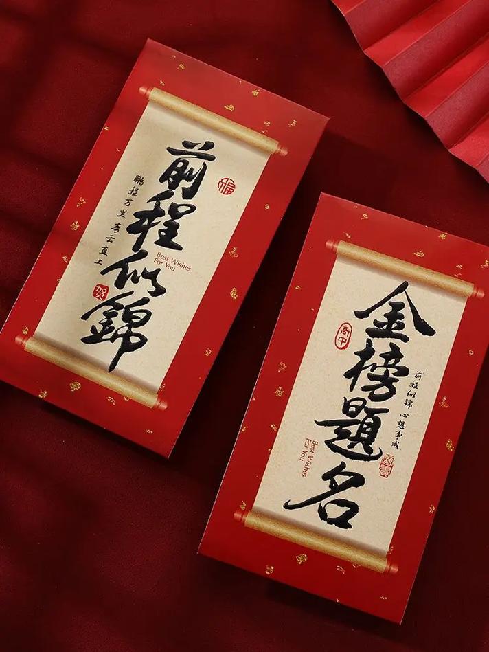 状元猜成语红包版图标