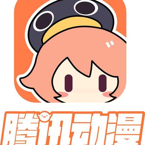 腾讯动漫vip免费图标