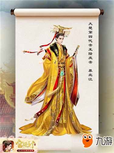 宫廷计手游破解满v版图标