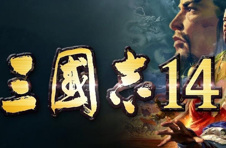 三国志14怎么任命太守图标