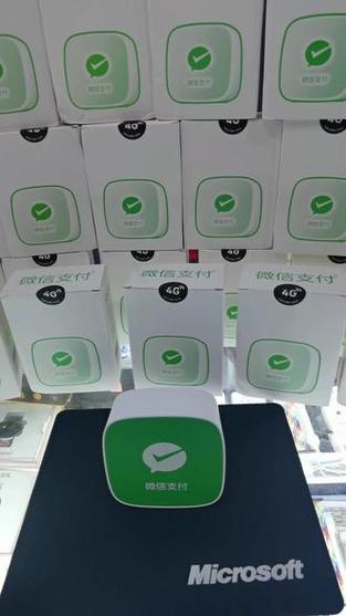 二维码收款小喇叭怎么装的图标