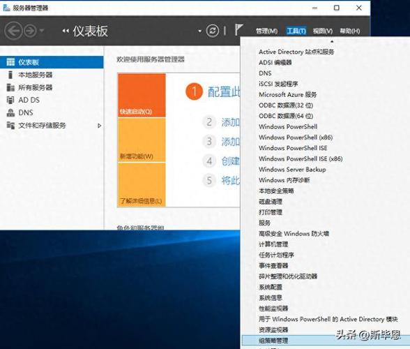 ad软件使用教程图标