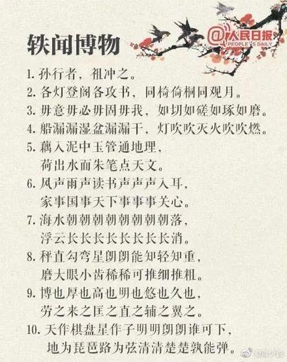 自动生成对仗句截图