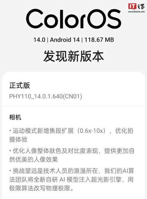 vivo手机的推送引擎可以关吗截图