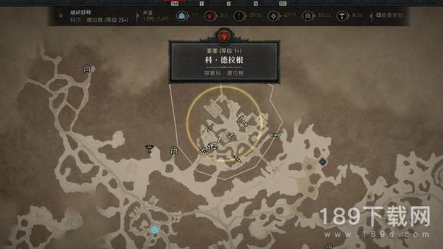 暗黑4幽暗之城在哪图标