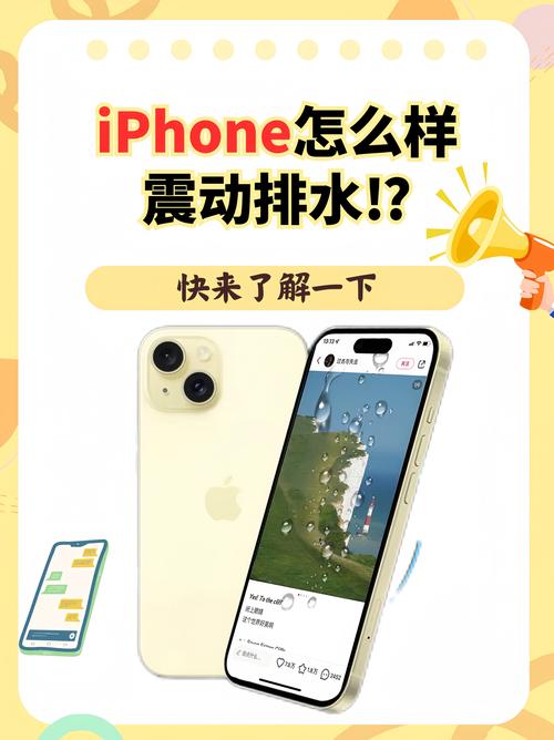 手机掉水里声音小了怎么办图标