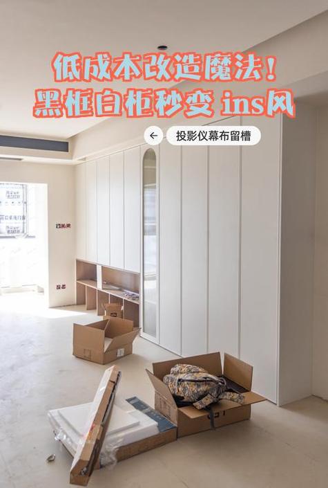 白色柜门发黄了怎么变白截图