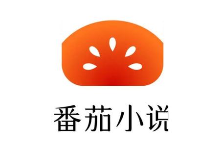 蕃茄小说官网图标
