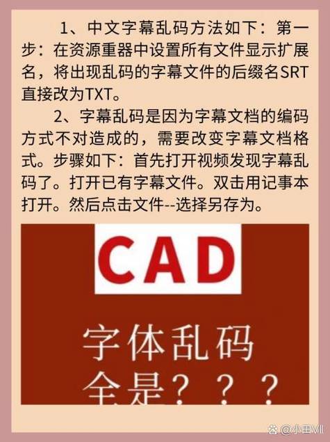 为什么下载文件是乱码截图