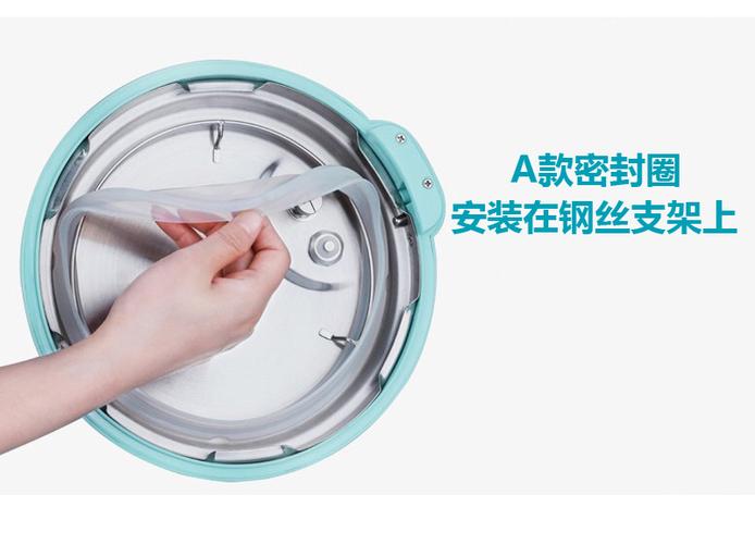 苏泊尔电压力锅皮圈怎么安装图标