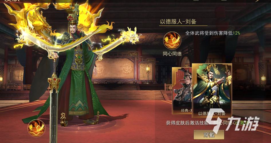 人最多的国战手游截图