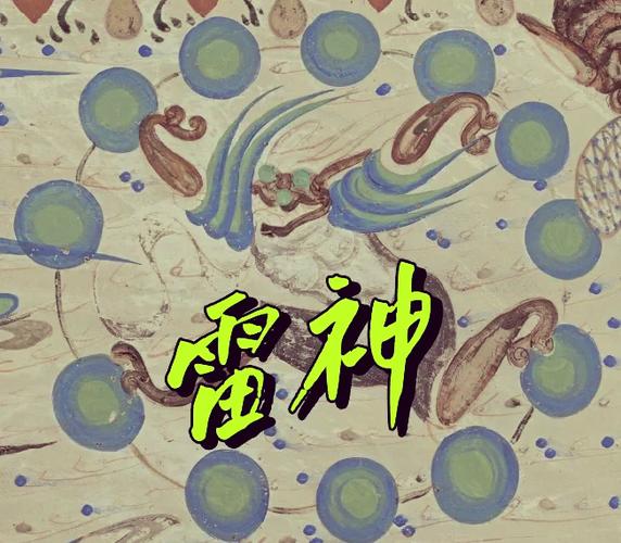 风雨雷电四位神仙都不在家图标