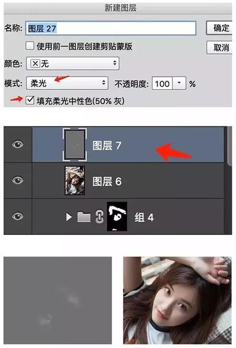 ps磨皮最简单三个步骤图标