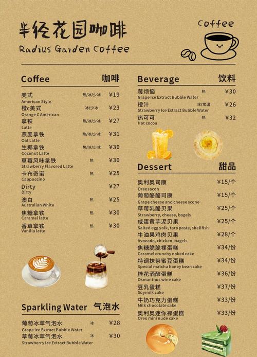 win10开始菜单透明效果无效截图