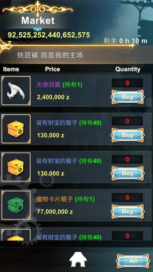 工匠物语魔改版下载截图