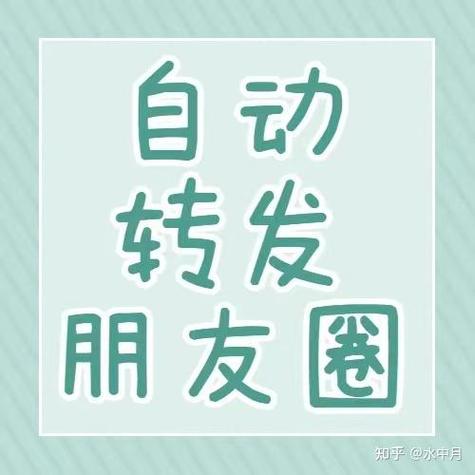 随手旗下转发文章赚钱平台(汇总)图标