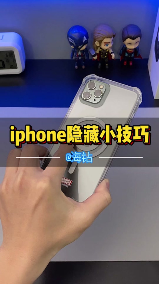 苹果手机打游戏开麦声音小截图