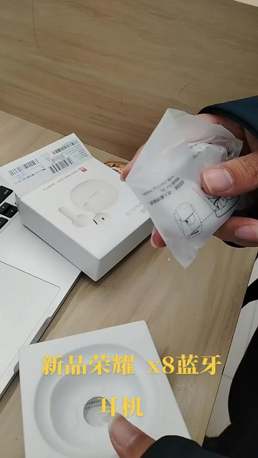 荣耀earbudsx8怎么配对图标