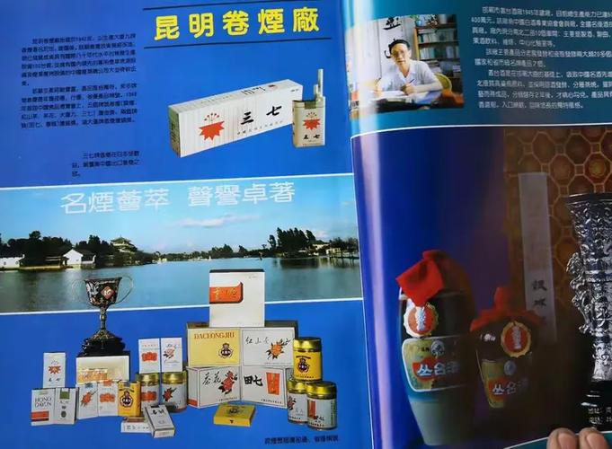 酒厂广告业务截图