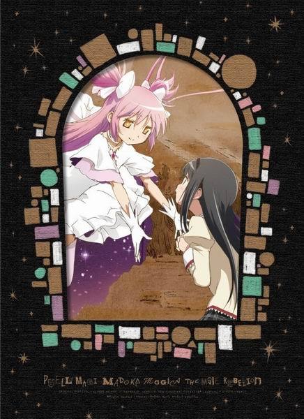 魔法少女小圆剧场版叛逆的物语高清截图