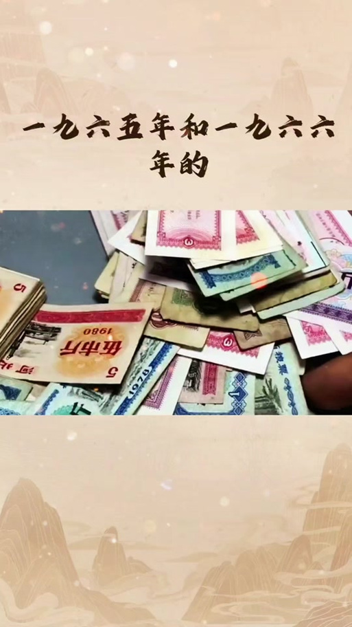 老福特怎么用粮票解锁彩蛋图标