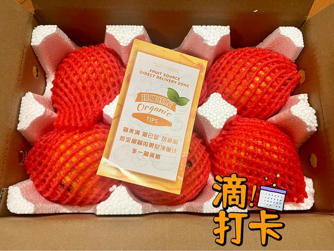 京东种植水果在哪里兑换截图