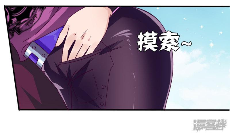 酷爱漫画vip图标