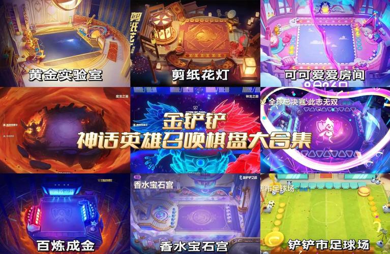 金铲铲是下棋吗