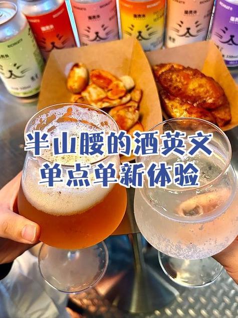 酒吧可以单点酒吗