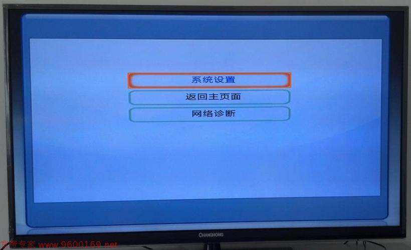 电视业务配置85%没反应截图