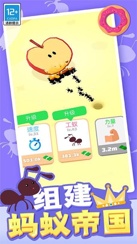 开心消水果图标