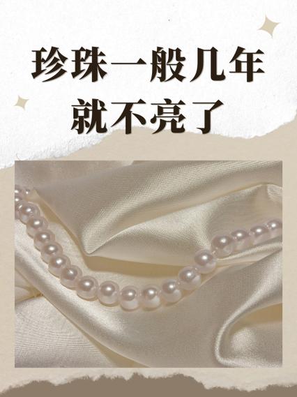 珍珠放进下面截图