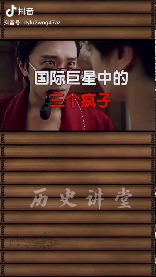 抖音头号英雄多少题图标