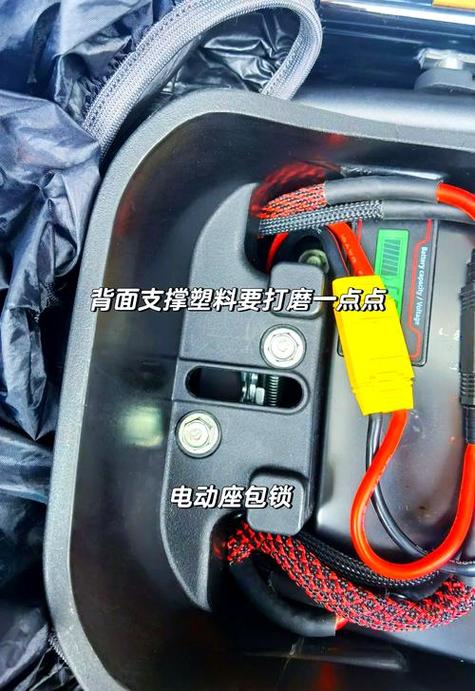 电动车坐垫下电瓶加锁截图